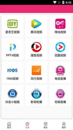 柠云影视图标