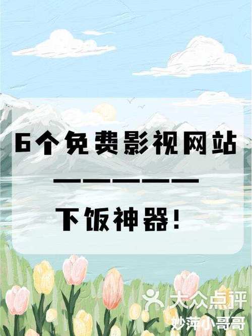 小妙蓝光影视