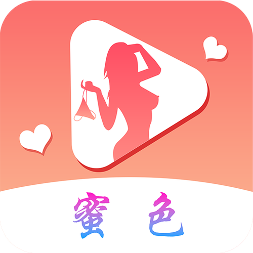 蜜色直播截图