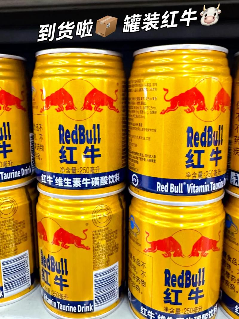 红牛视频污