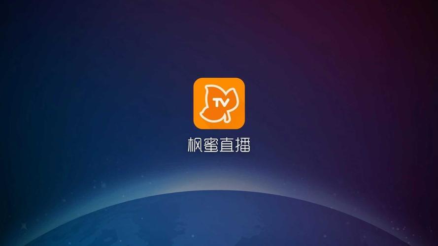 枫蜜tv图标