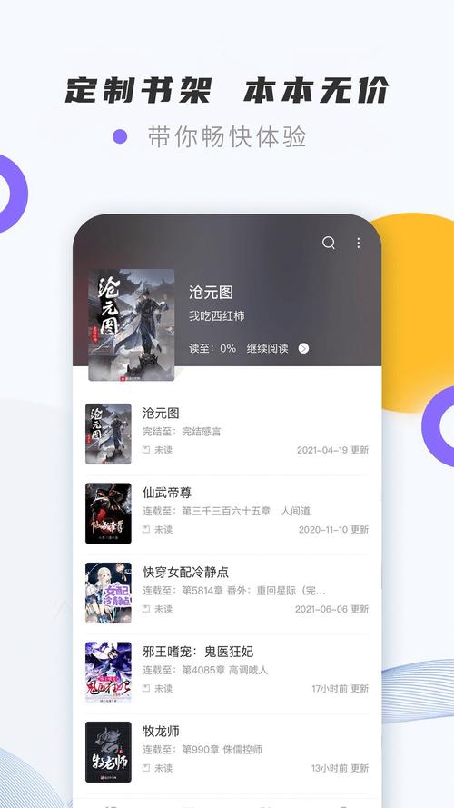 紫幽阁图标