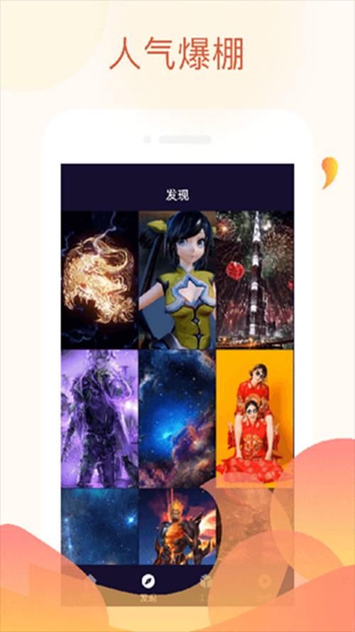依依视频