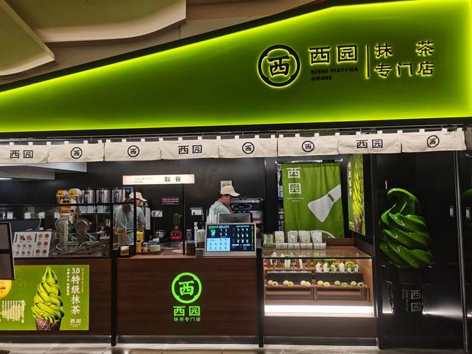 抹茶影视图标