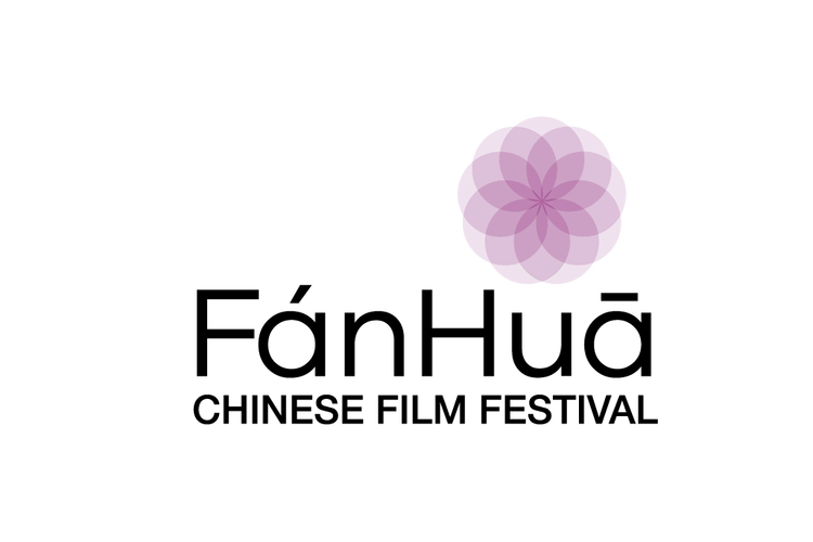 繁花影视截图
