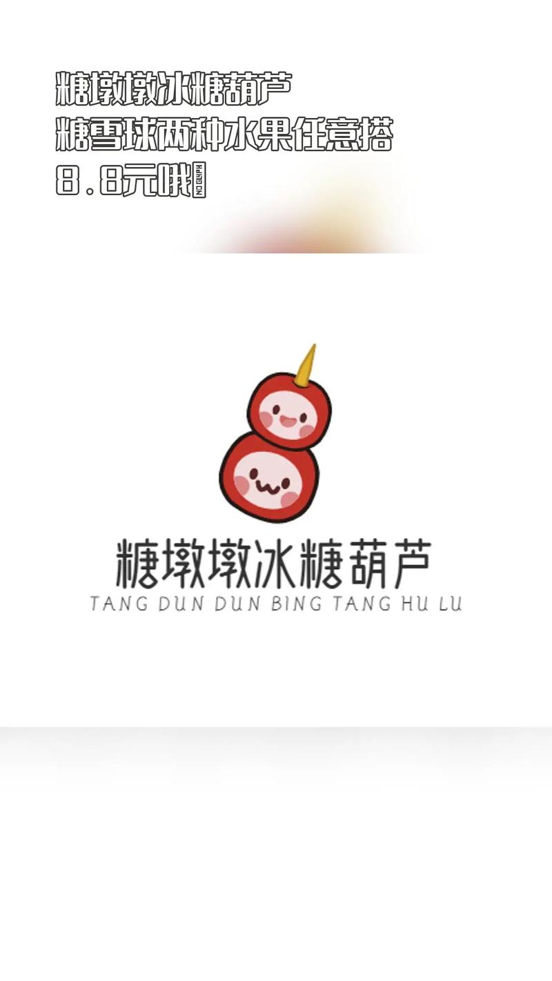 冰糖视频图标