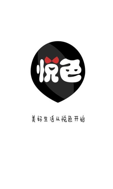 悦色视频图标