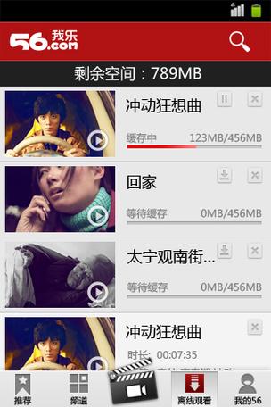 66视频