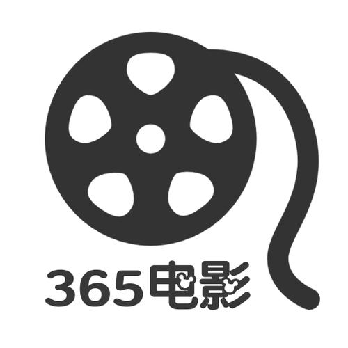 365影视图标