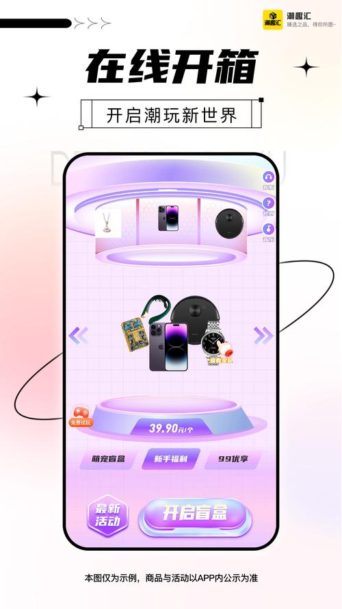 潮趣视频