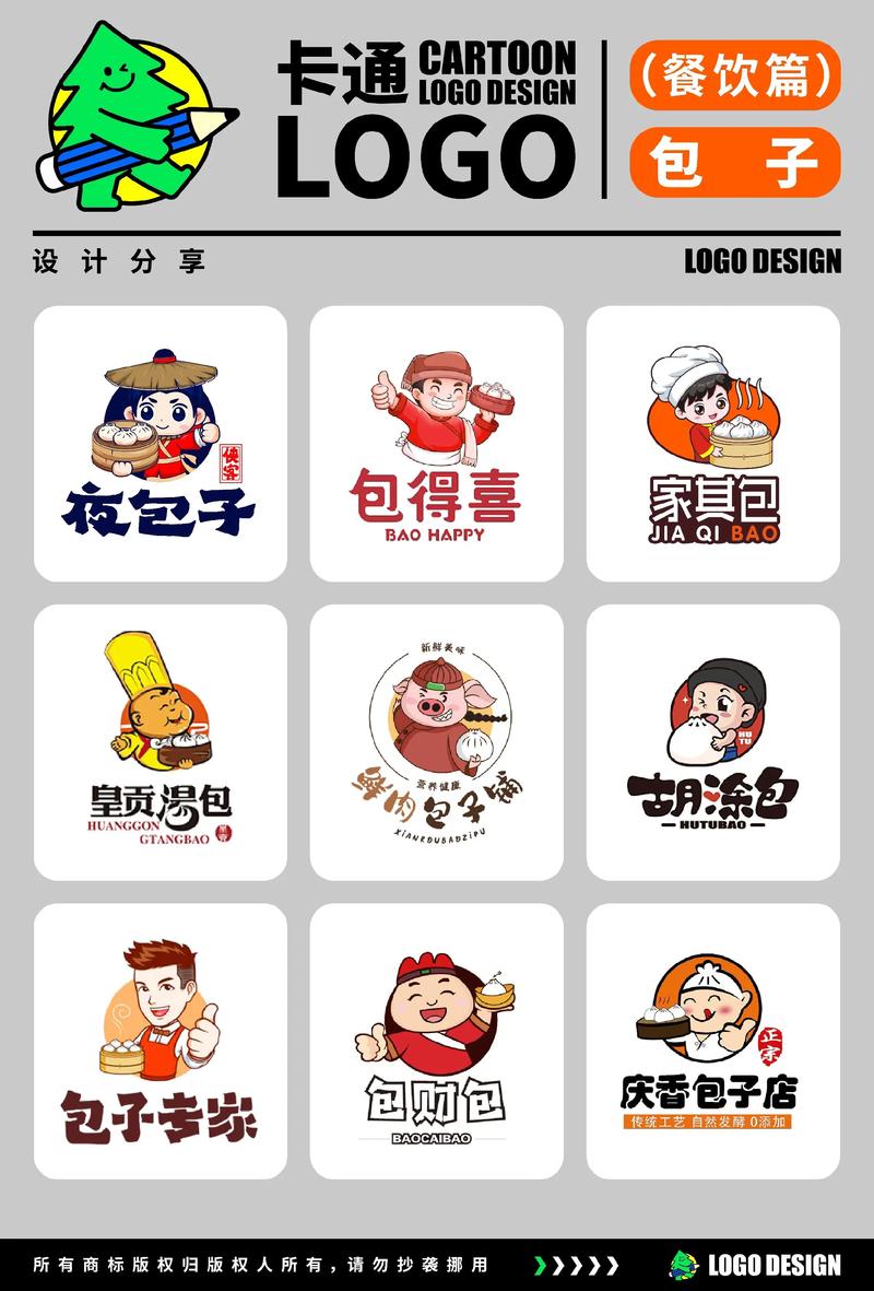 包子漫画截图