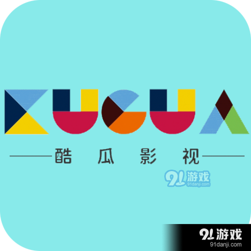 酷瓜影视图标