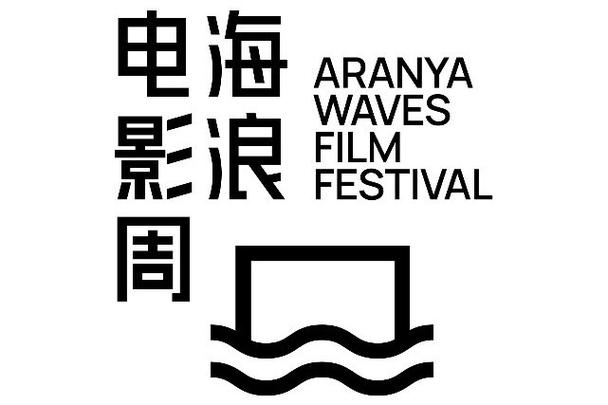 海浪影视图标