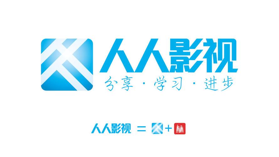 人人影视缩略图