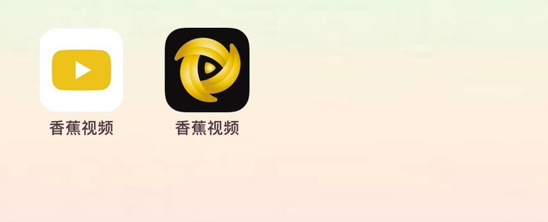 香蕉视频app入口截图