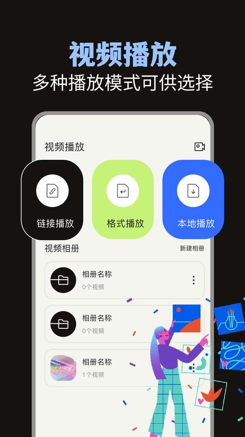 小影播放器