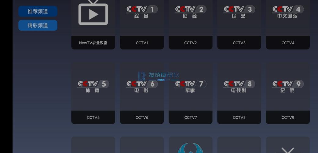 9亿tv截图