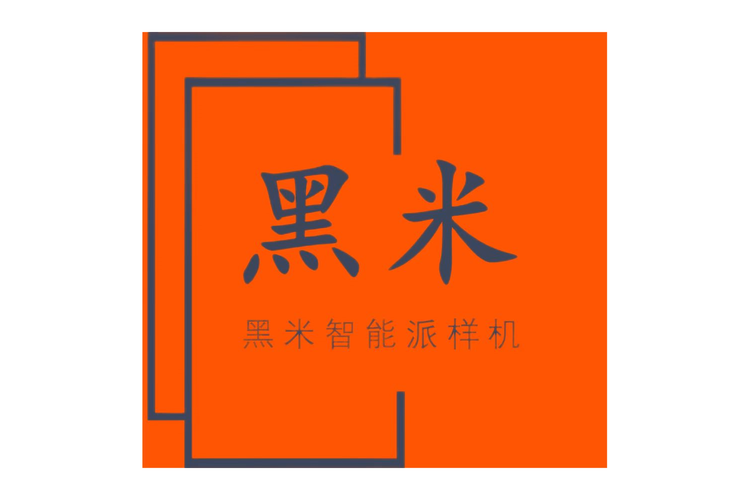 黑米影视截图