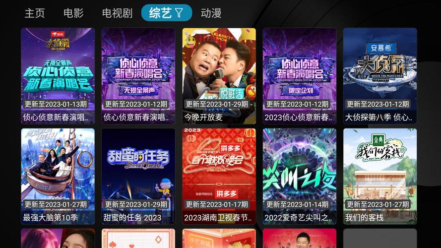 坏猫TV图标