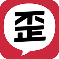 歪歪漫画图标