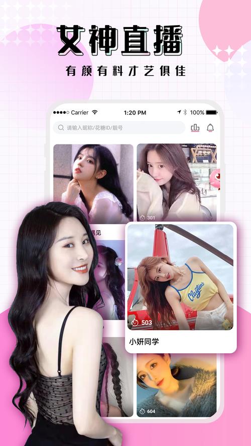 千娇视频图标