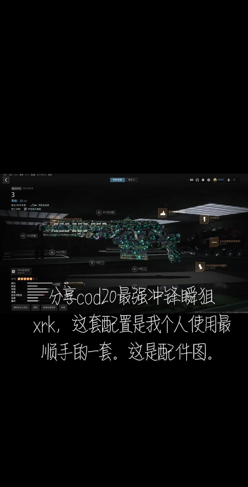xrk视频