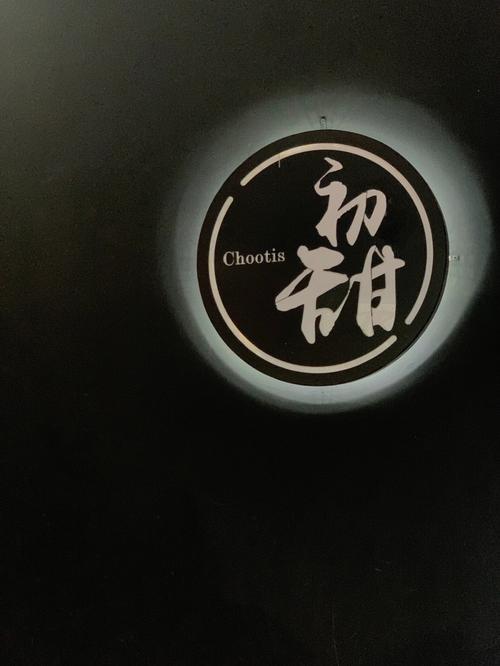 初甜视频截图