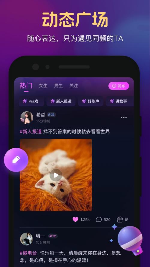 心悦视频