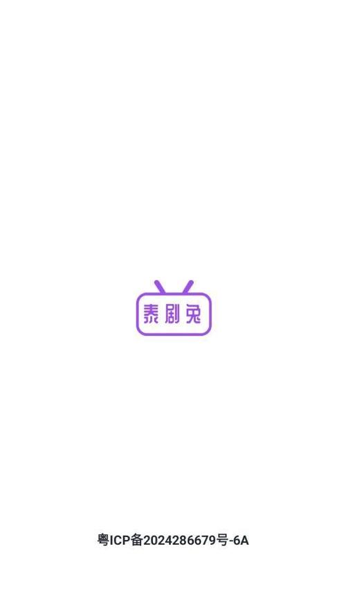 泰剧兔影视图标
