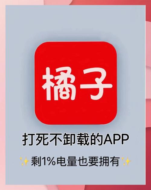 桔子影视