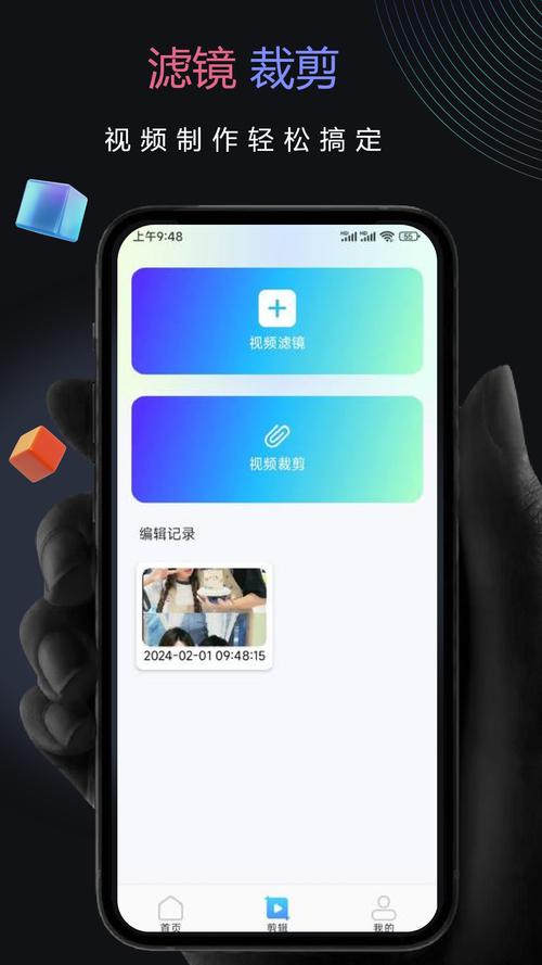 子子影院游戏截图