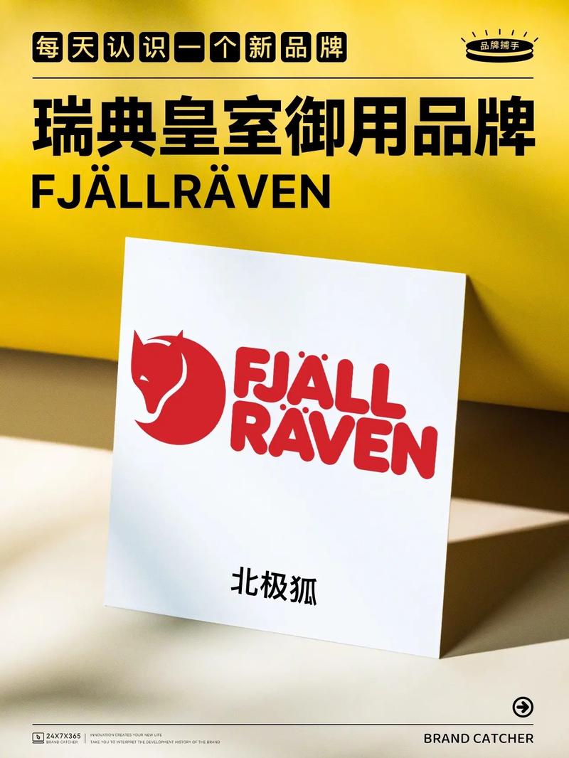 北极狐影视截图