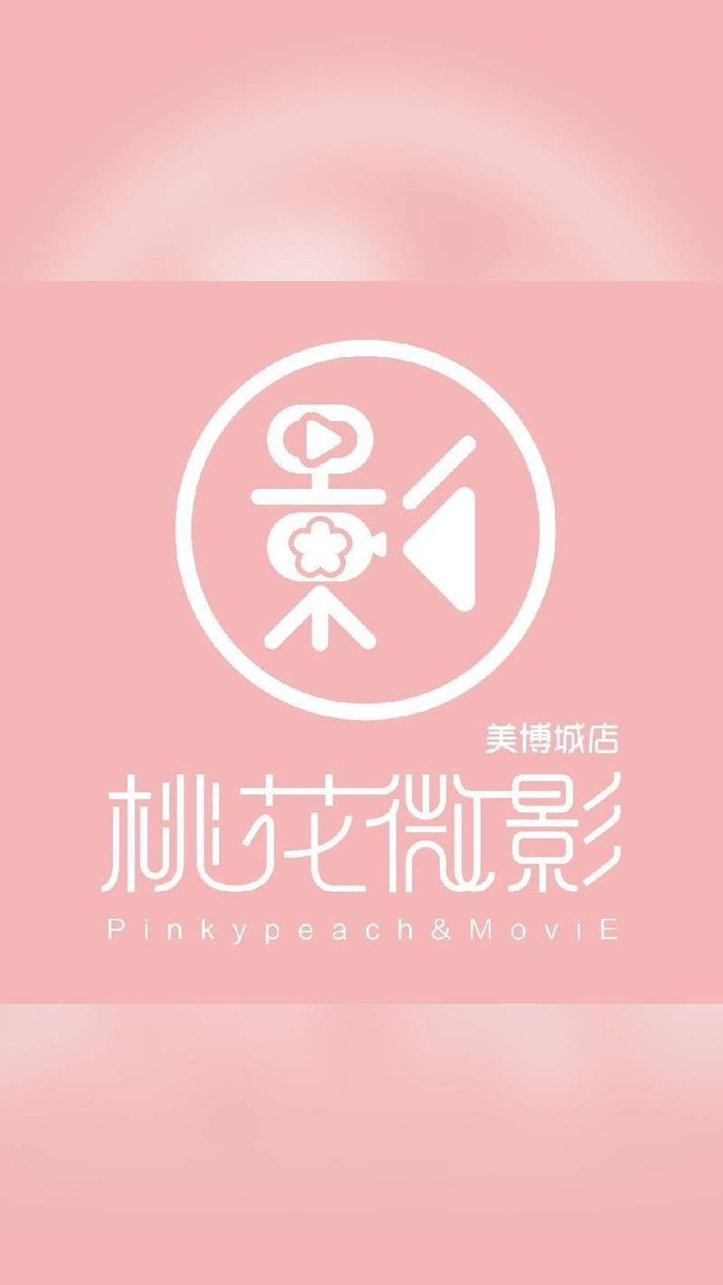 桃花影院图标
