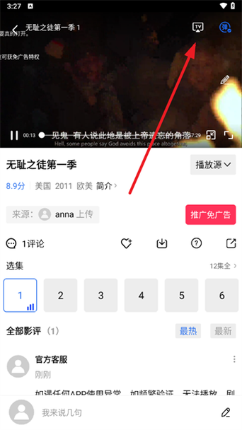呱呱呱影视