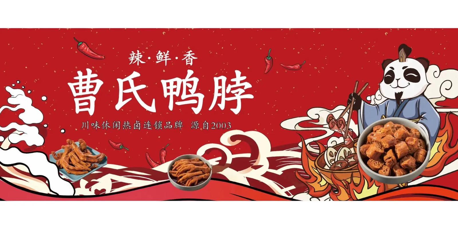 鸭脖视频图标