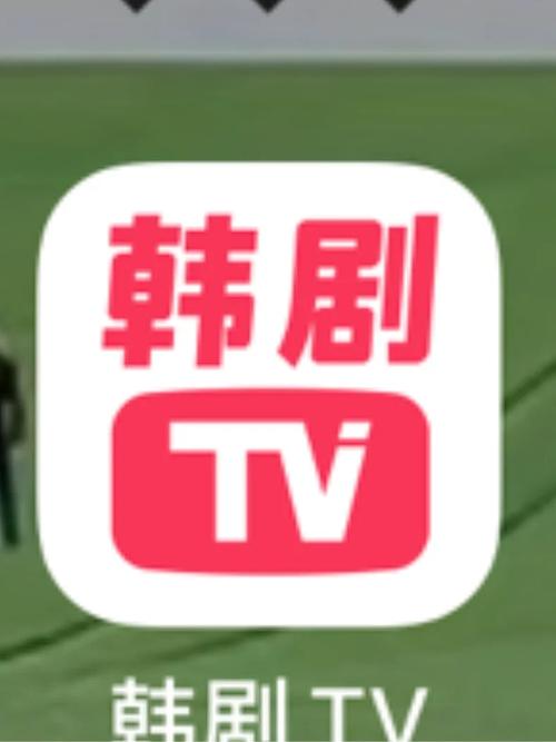 韩剧屋