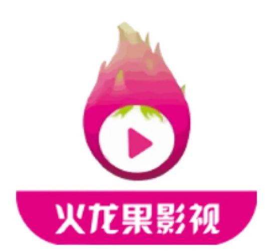 火龙影视截图
