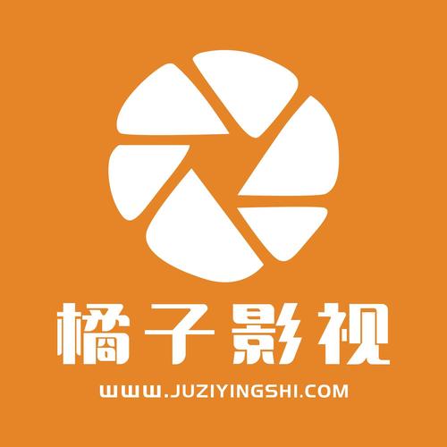 桔子影视游戏截图