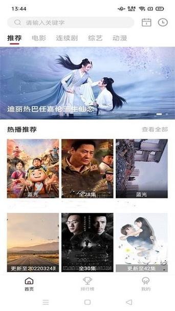 黑米影视