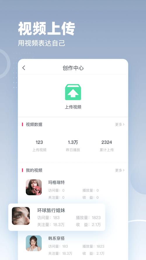 波波直播