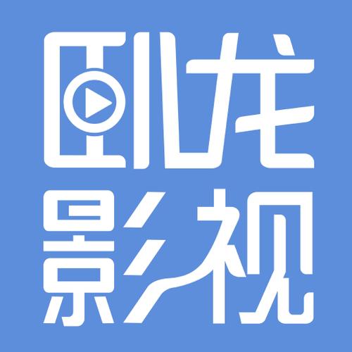 卧龙影视缩略图