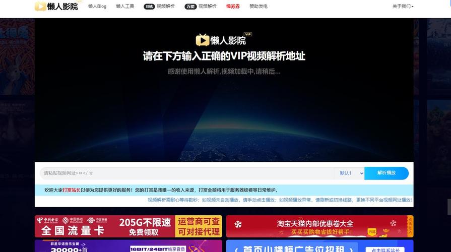 懒人影视截图