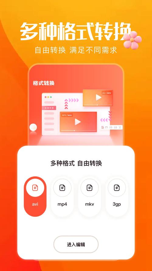 南果视频