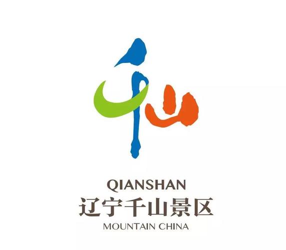 千山视频截图