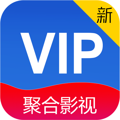 聚合VIP播放器图标