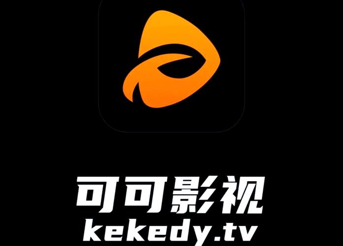 coco影视截图