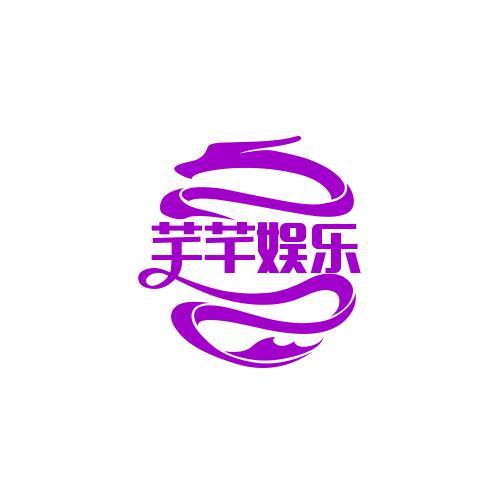芊芊影视图标