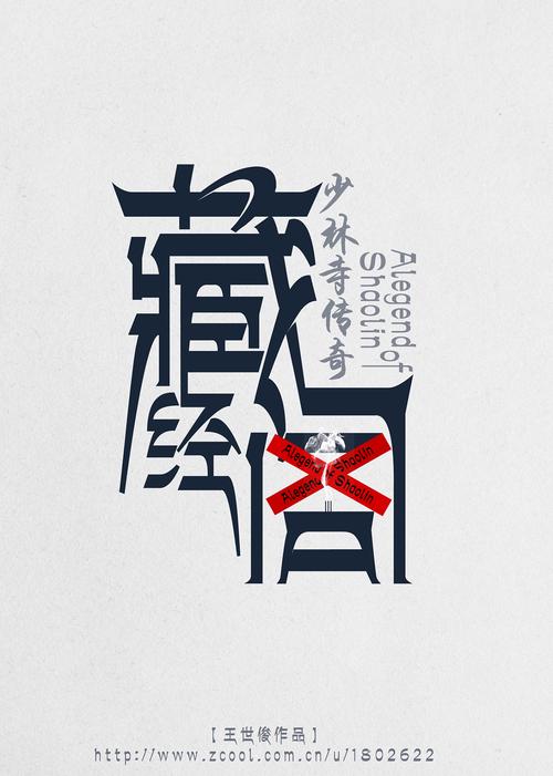 藏精阁视频图标