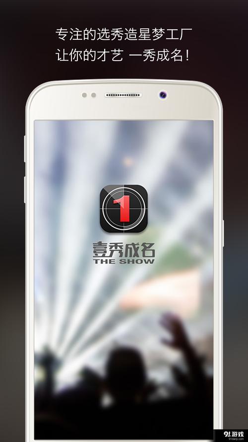 壹秀视频截图