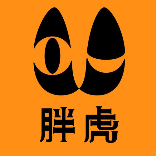 胖虎影视图标